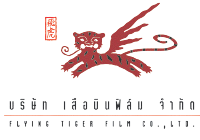 Film Production House in Thailand | Flying Tiger Film